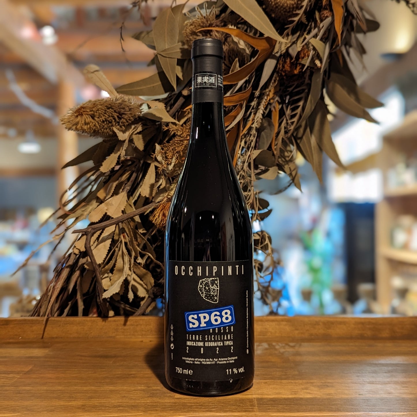 SP68 ロッソ 2022 – 新潟 長谷川屋